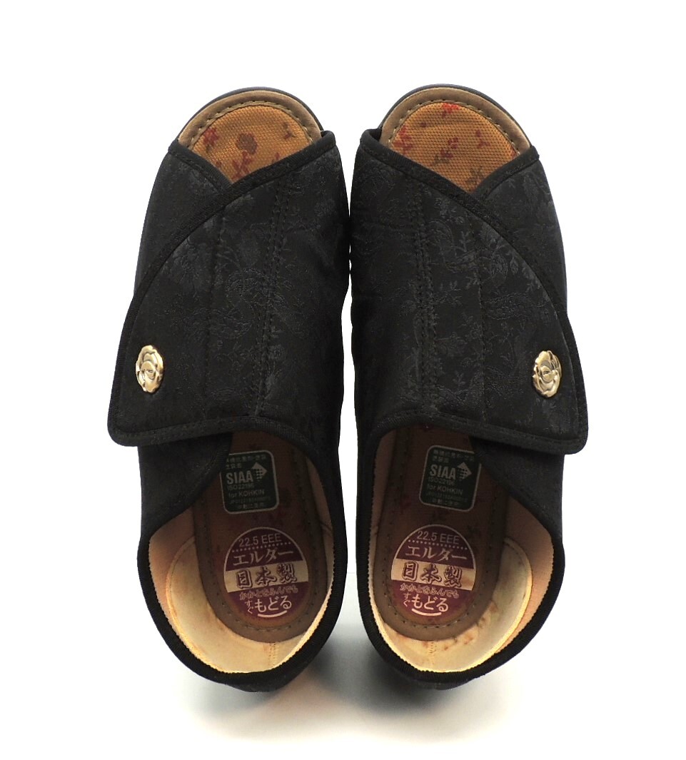 Yahoo!オークション - 介護シューズ くつろぎエルダー コンフォート カ...