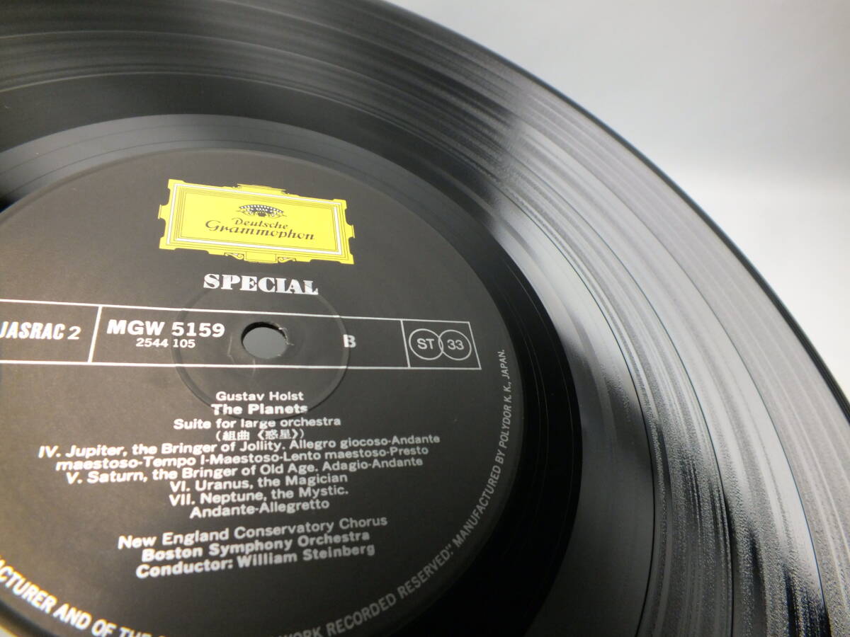 Yahoo!オークション - LP MGW 5159 ウィリアム・スタインバーグ ホルス...