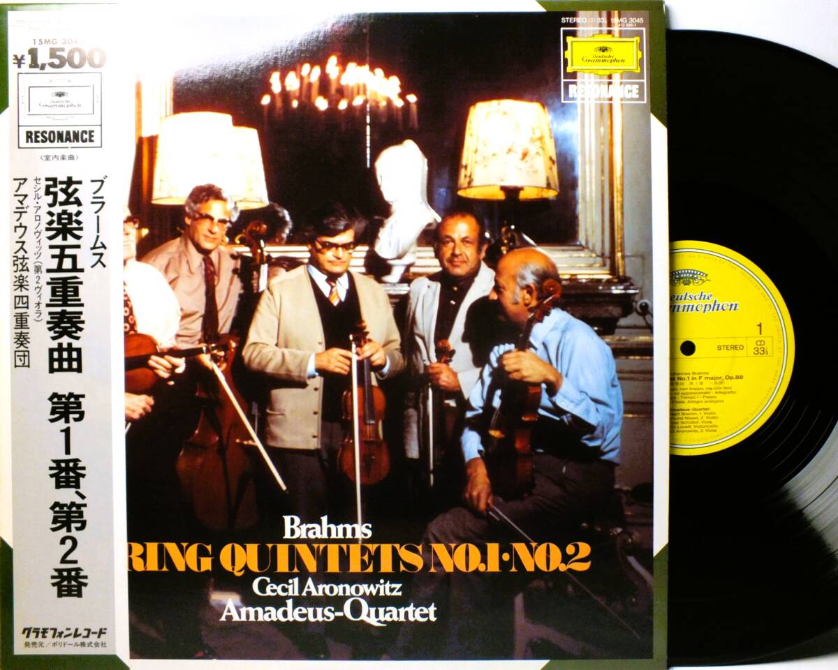 LP 15MG 3045 アマデウス弦楽四重奏団 ブラームス 弦楽五重奏曲 第1番 第2番 8商品以上同梱 2411(室内楽)｜売買されたオークション情報、yahooの商品情報をアーカイブ公開 ...
