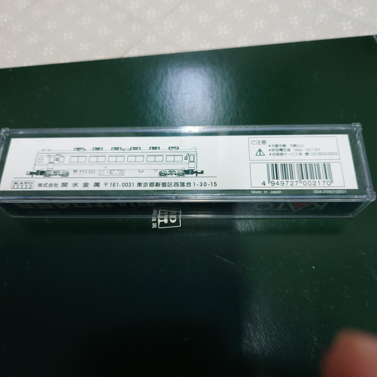 Yahoo!オークション - カトー サロ455形（455・475・457系グリーン車）...