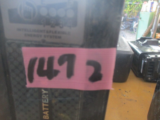 Yahoo!オークション - 1472 ヤマハ X90-20 8.7Ah