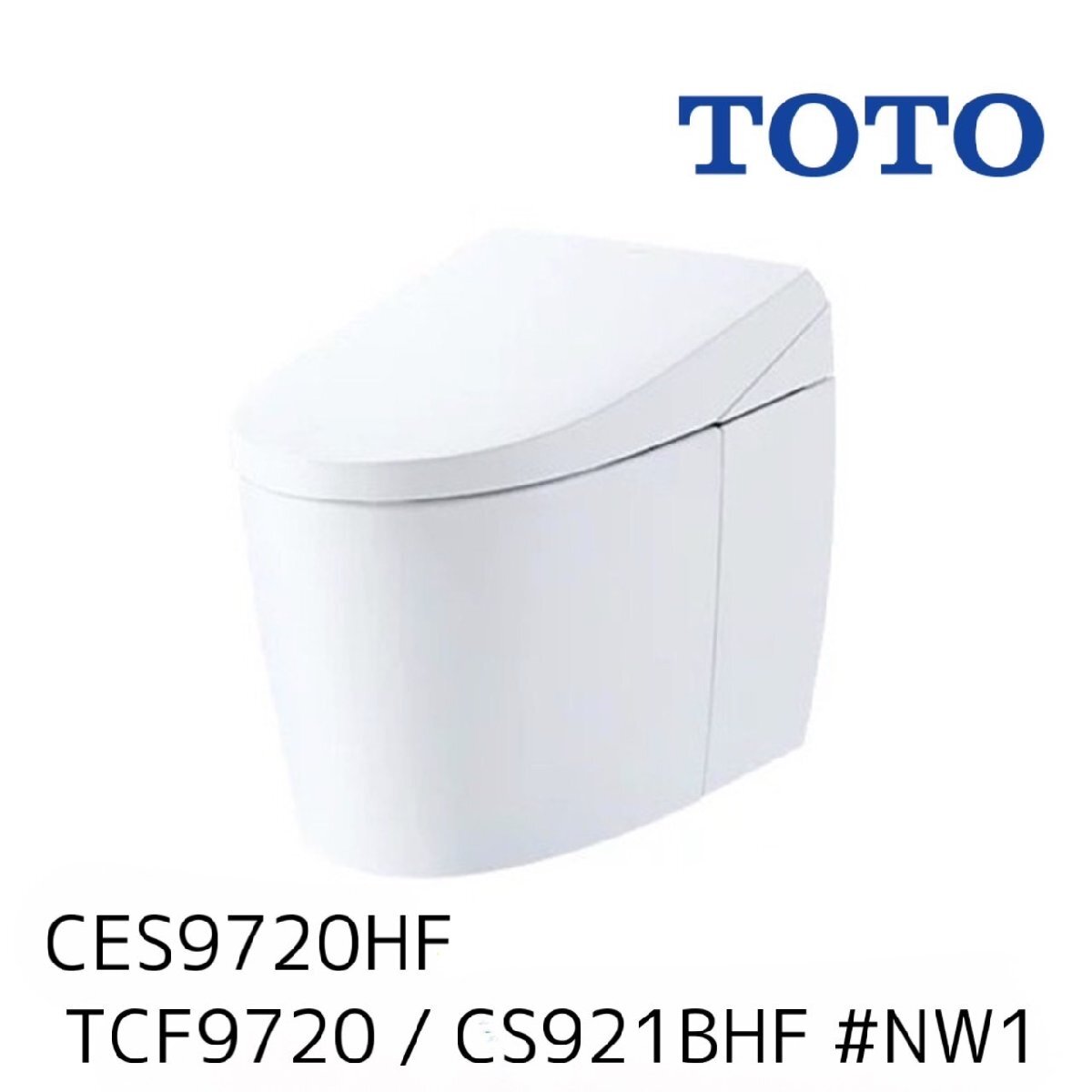 Yahoo!オークション - TOTO タンクレストイレ ネオレスト AS2 【CES972...
