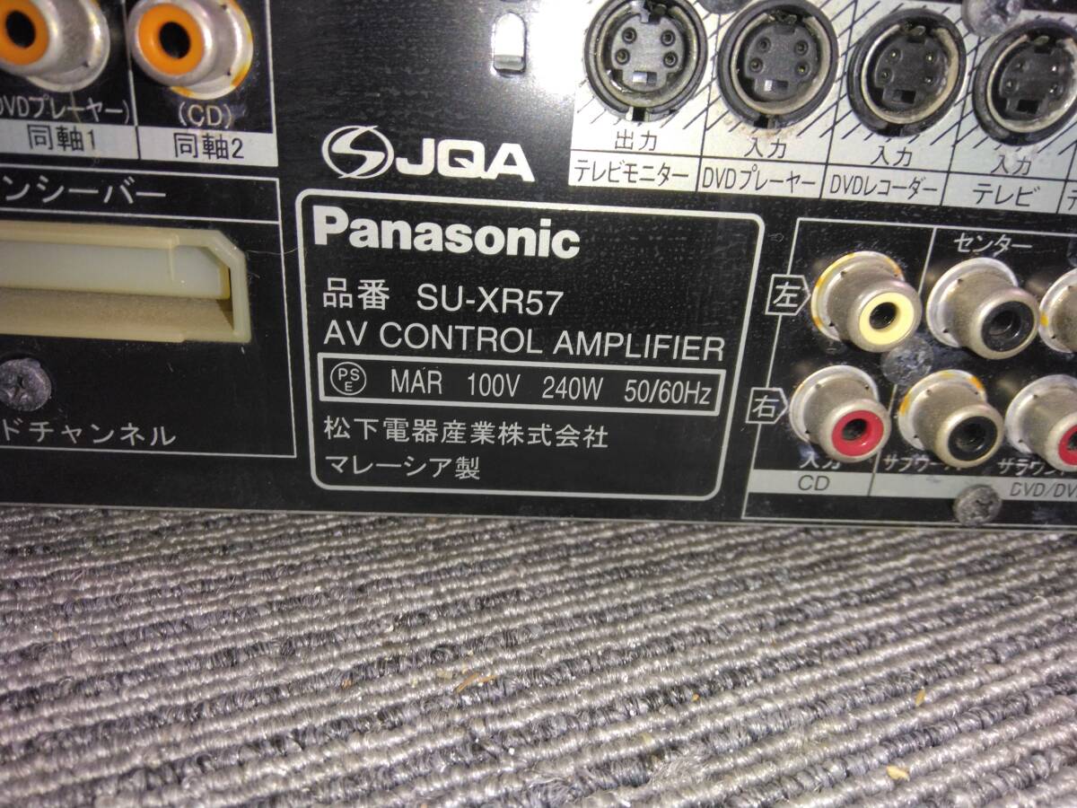 Yahoo!オークション - M966 棚11 ジャンク品 Panasonic SU-XR57 AVコン...