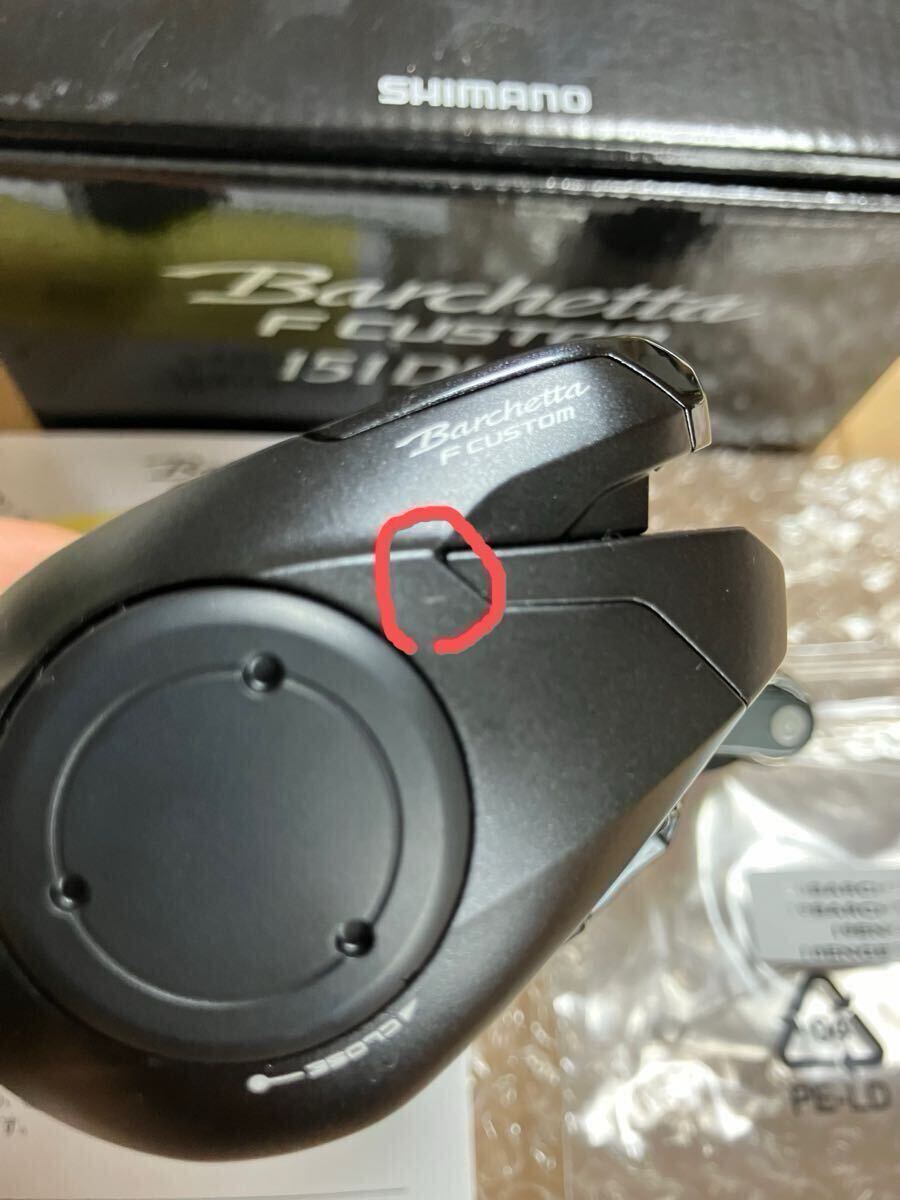 Yahoo!オークション - 20 バルケッタFカスタム 151DHXG