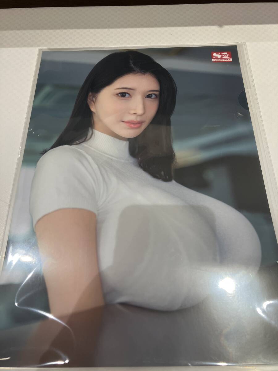 Yahoo!オークション - 新作 凪ひかる 男の理性をぶっ壊すKカップ美人OL...