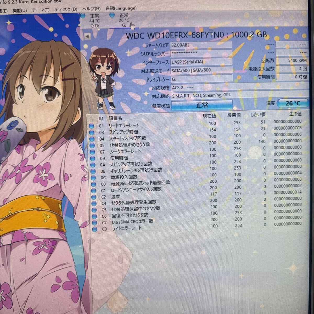 Yahoo!オークション - B77 （動作保証/AVコマンド対応/使用0時間）SATA...