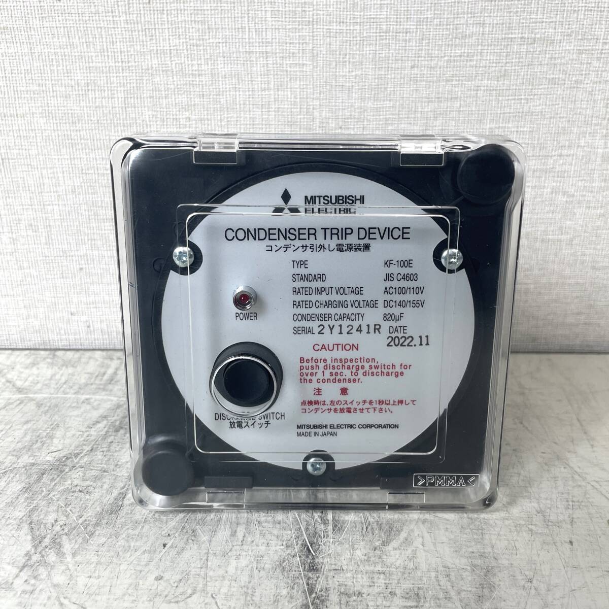 Yahoo!オークション - MITSUBISHI CONDENSER TRIP DEVICE コンデンサ引...