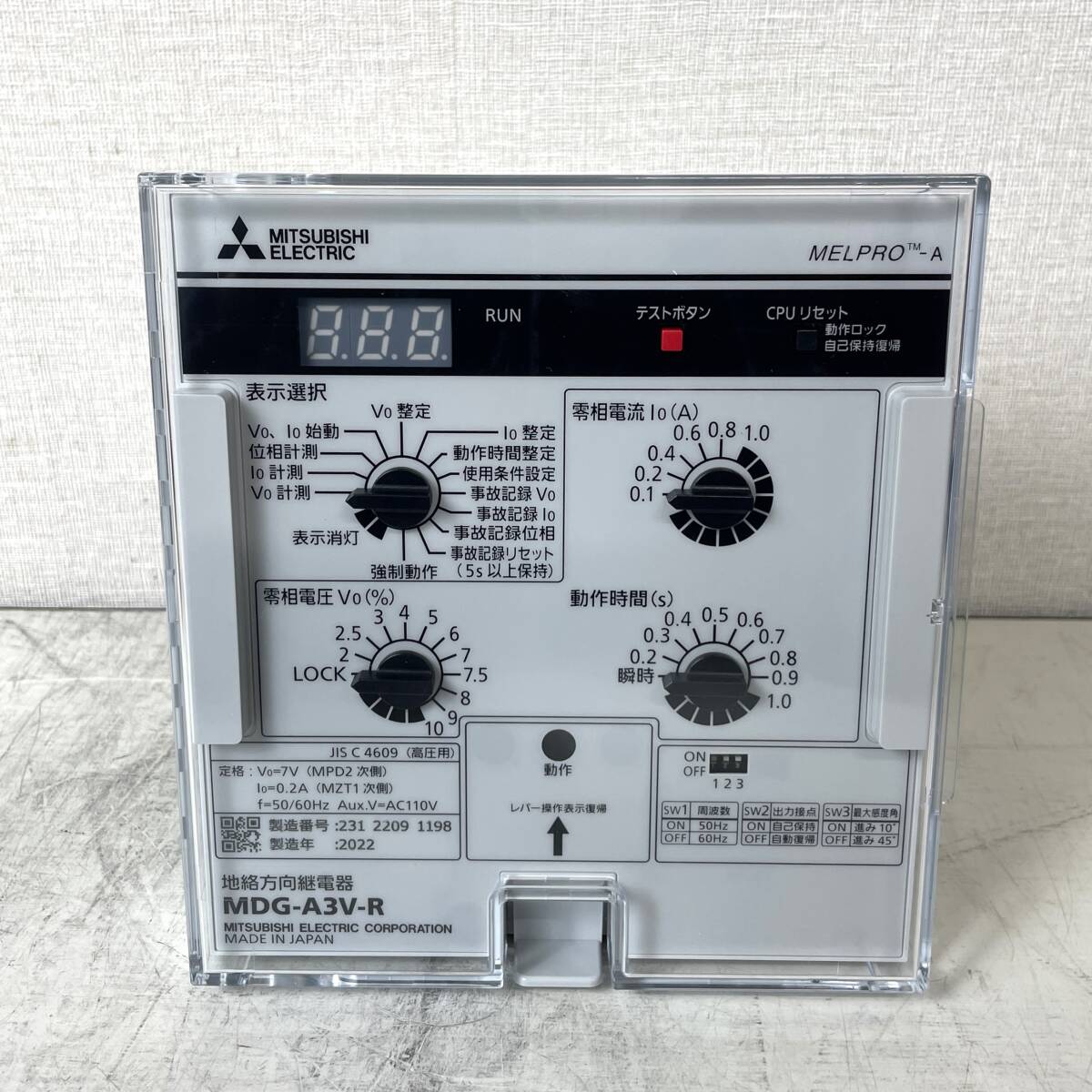 MITSUBISHI 地絡方向継電器 MDG-A3V-R 2022年製 現状品 説明書付き B-381(電材、配電用品)｜売買されたオークション情報、yahooの商品情報をアーカイブ公開 ...