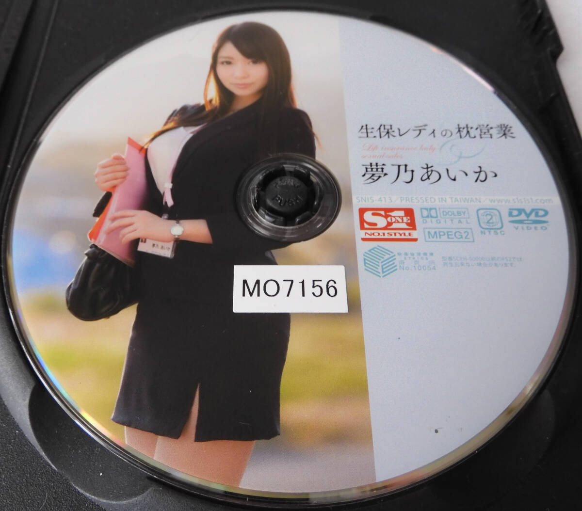 Yahoo!オークション - 特選高画質DVDジャンクディスクのみSNIS-413生保...