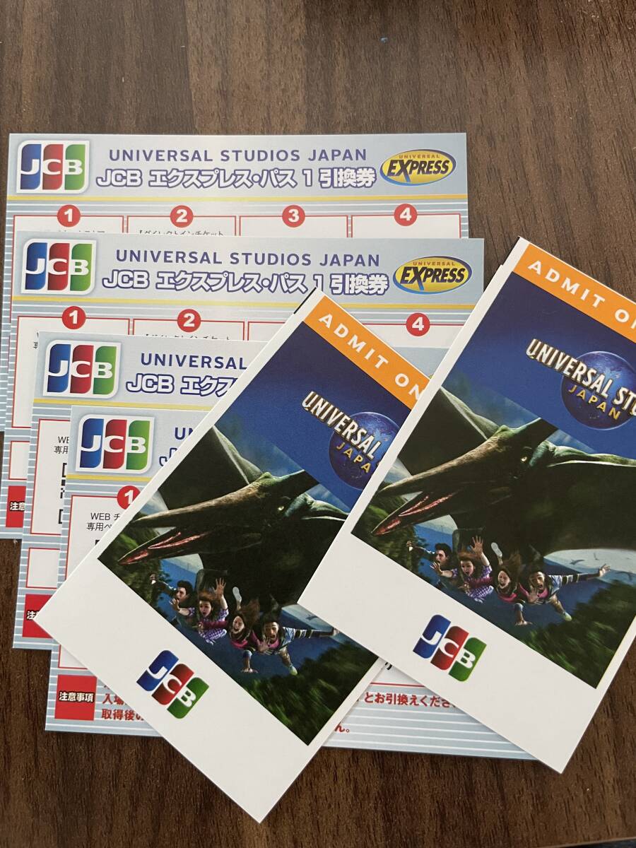 USJ ユニバーサルスタジオジャパン 1DAYパス 2枚 エクスプレスパス 4枚 2025年6月30日ま(ユニバーサル・スタジオ・ジャパン)｜売買されたオークション情報、yahooの商品情報を ...