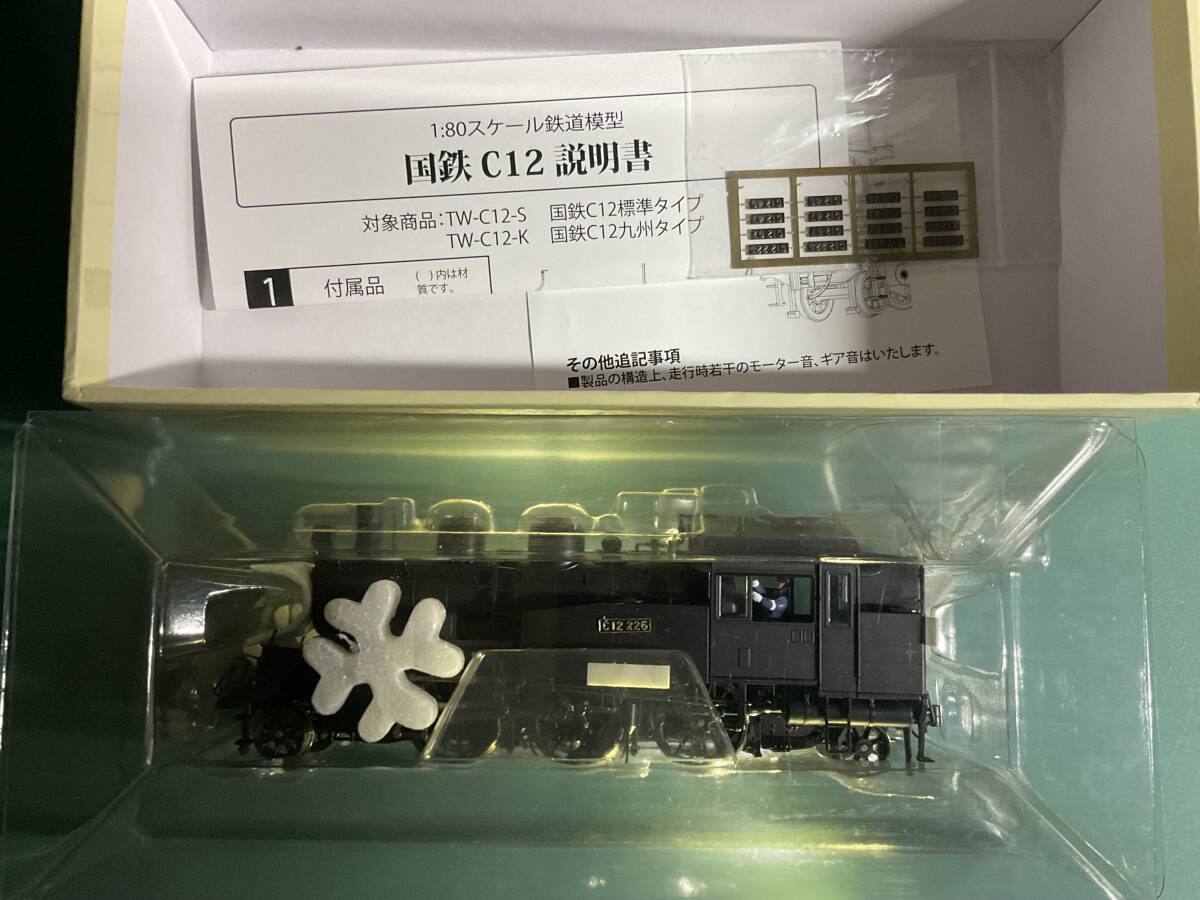 Yahoo!オークション - トラムウェイ HO 国鉄C12 226号機 標準タイプ