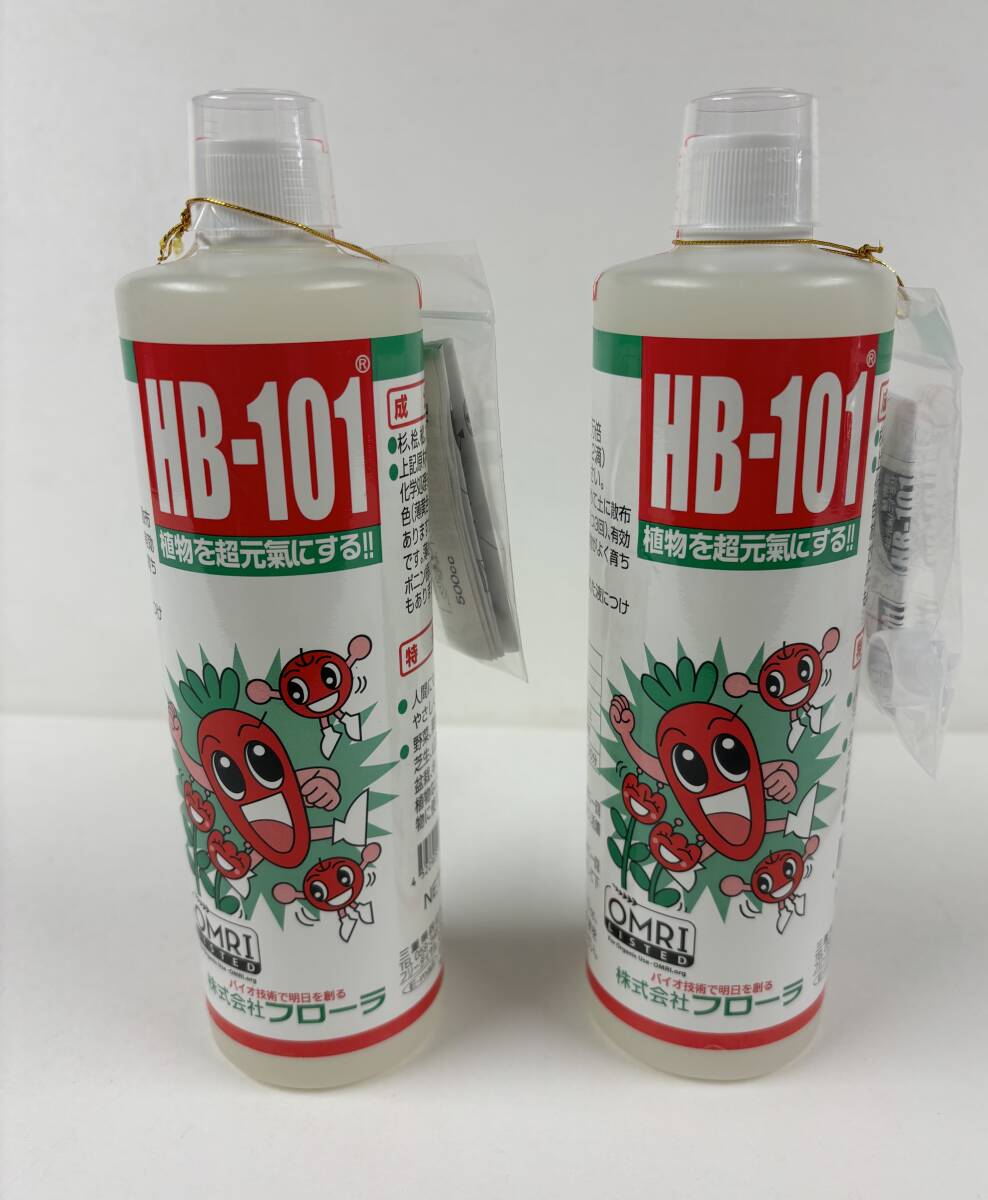 Yahoo!オークション - 植物を超元気にする HB-101 500cc 2本