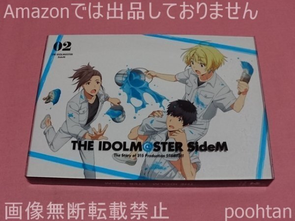 Yahoo!オークション - $アイドルマスター SideM 2 完全生産限定版 Blu-...