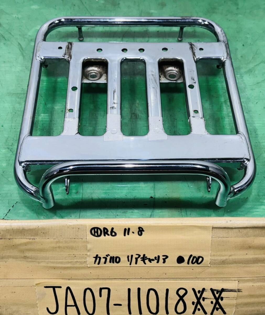 Yahoo!オークション - スーパーカブ110 JA07 リアキャリア