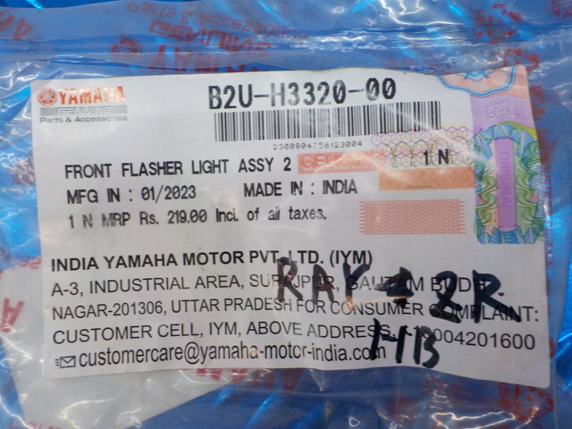 Yahoo!オークション - 純正屋 d321 (4)1点のみ純正部品新品未使用 ヤマ...