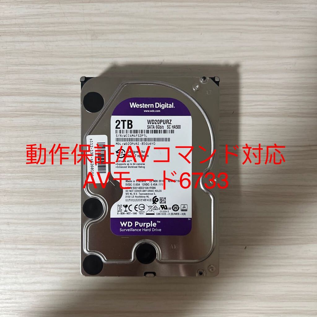 Yahoo!オークション - X81 【動作保証/使用0時間/AVコマンド対応】WDC ...