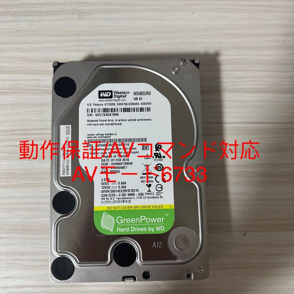 Yahoo!オークション - N59 【動作保証/使用0時間/AVコマンド対応】WD 4...