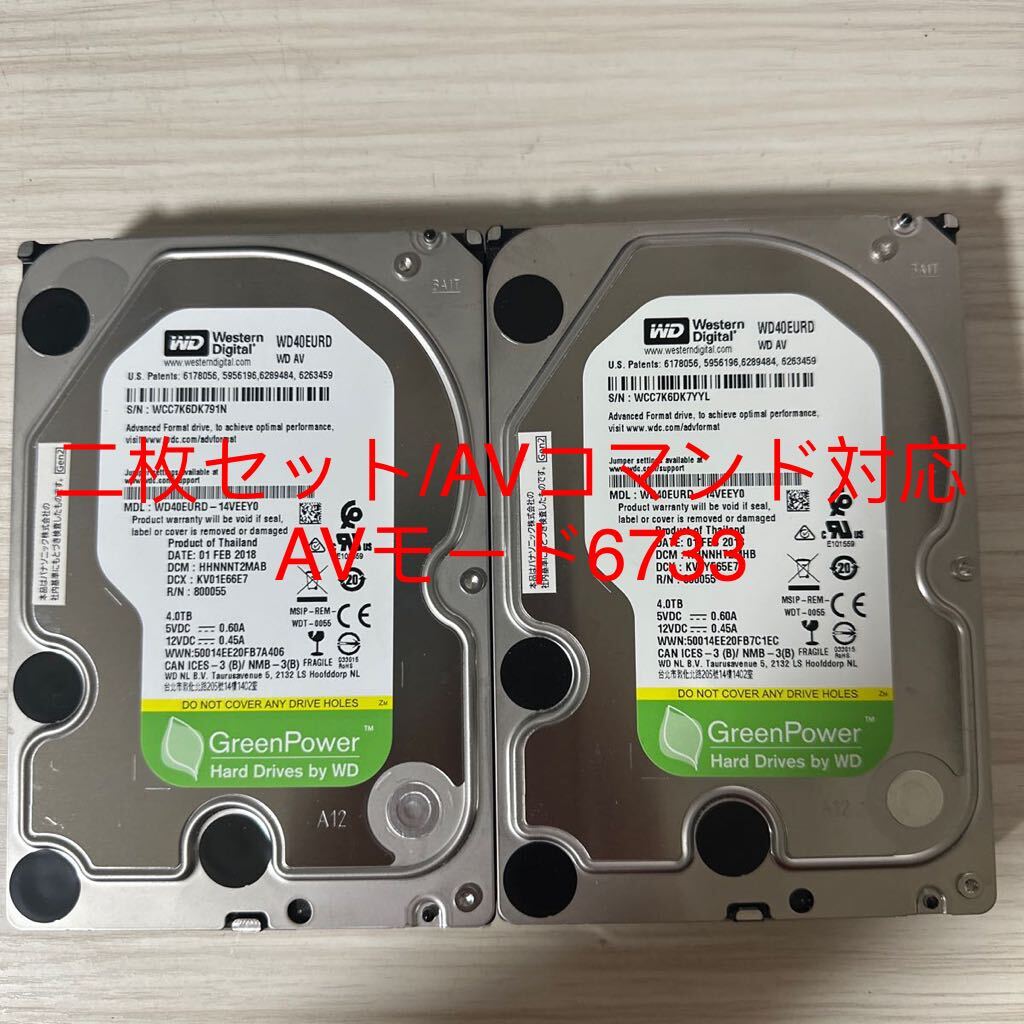 Yahoo!オークション - 【4枚セット】N62/63/65/66 【動作保証/使用0時...