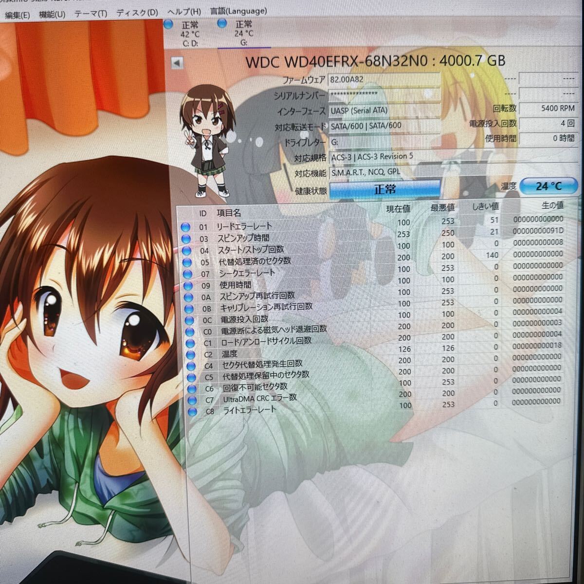 Yahoo!オークション - N33 (動作保証/使用0時間/AVコマンド対応)Wester...