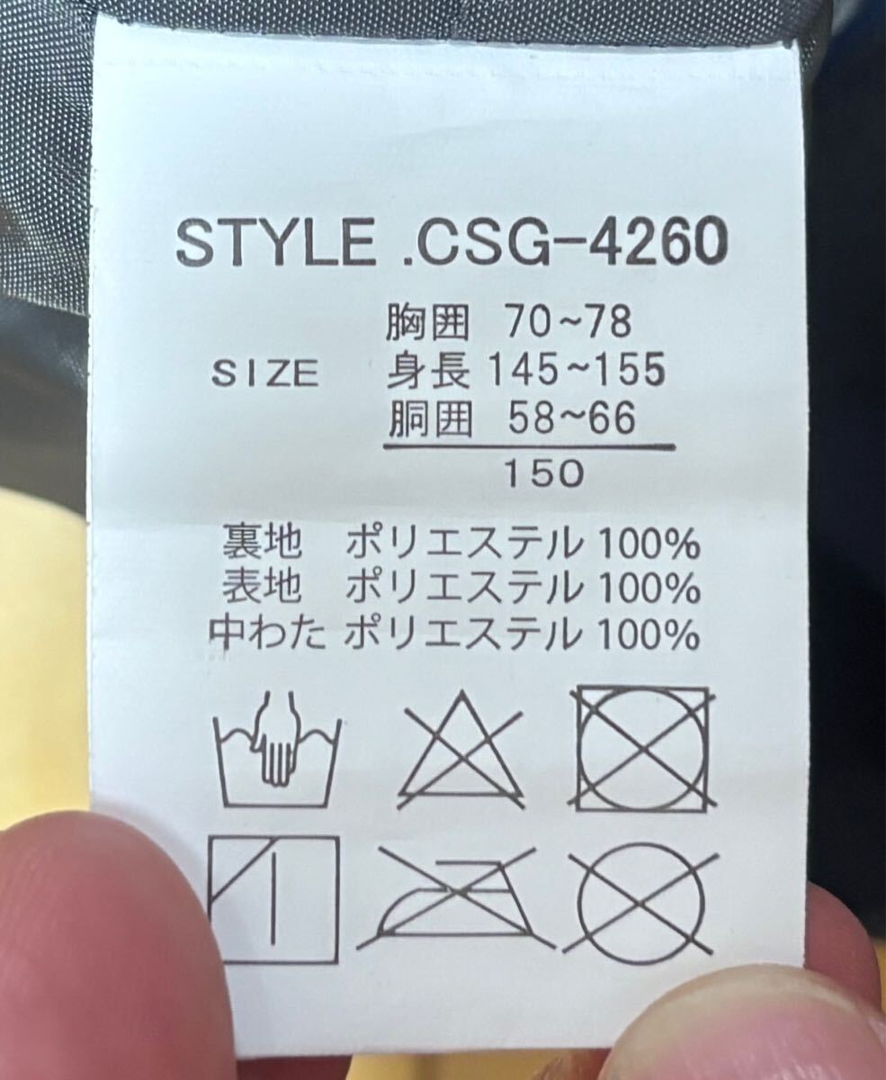 Yahoo!オークション - 1円スタート コスビー COSBY ジュニア スキーウ...