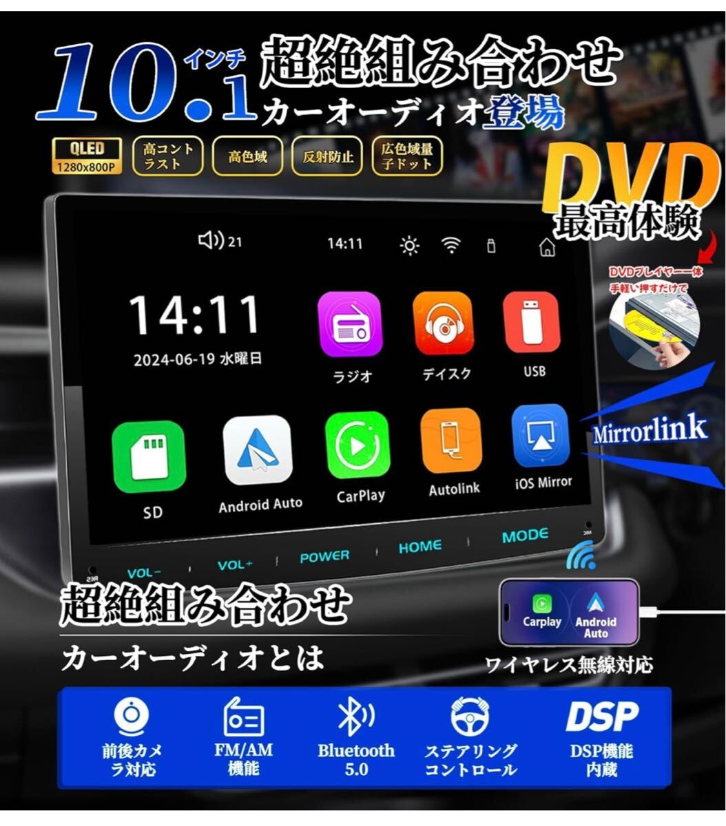Yahoo!オークション - PORMIDO PRA105 カーオーディオ DVDプレイヤー 1...