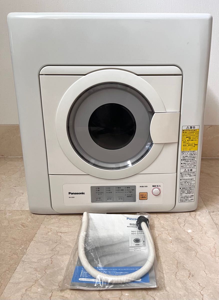 Yahoo!オークション - パナソニック Panasonic 電気衣類乾燥機 NH-D503...