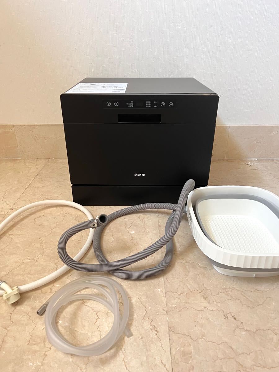 Yahoo!オークション - 送料無料 SAMKYO T60 食器洗浄乾燥機 食洗機 ジ...