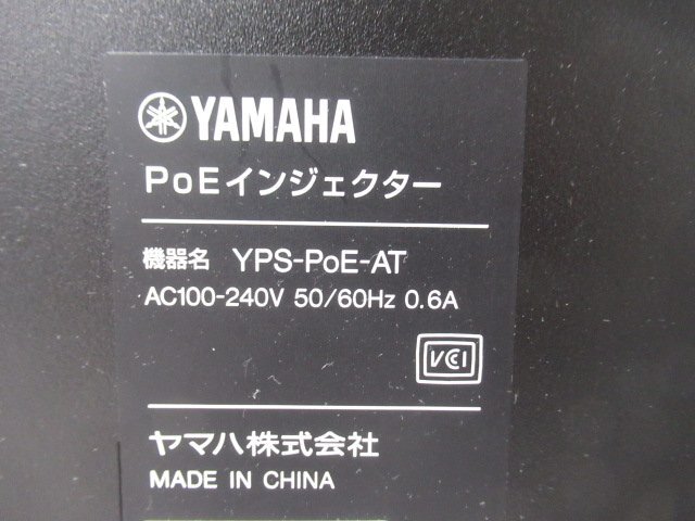 Yahoo!オークション - Ω 新N 0271 保証有 YAMAHA【 YPS-PoE-AT 】ヤマ...
