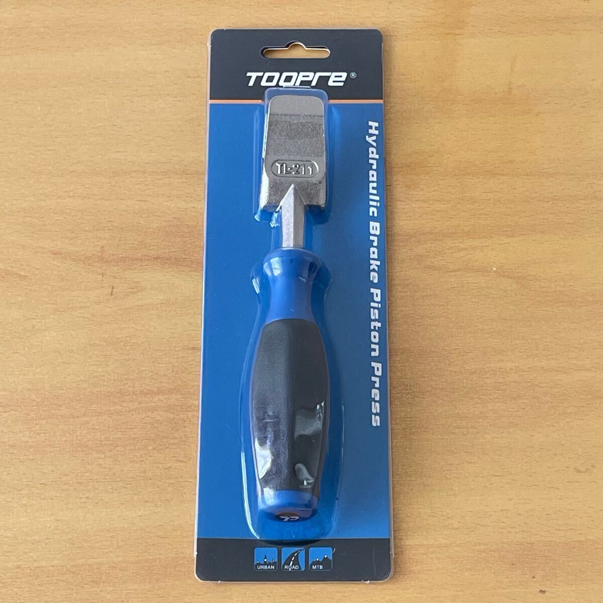 Yahoo!オークション - 【新品未使用】TOOPRE 自転車用 ディスクブレー...