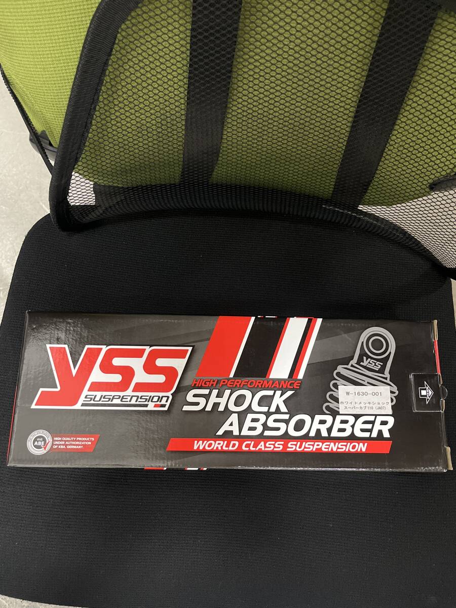 Yahoo!オークション - スーパーカブ110 JA07用 YSS製リアサスペンショ...