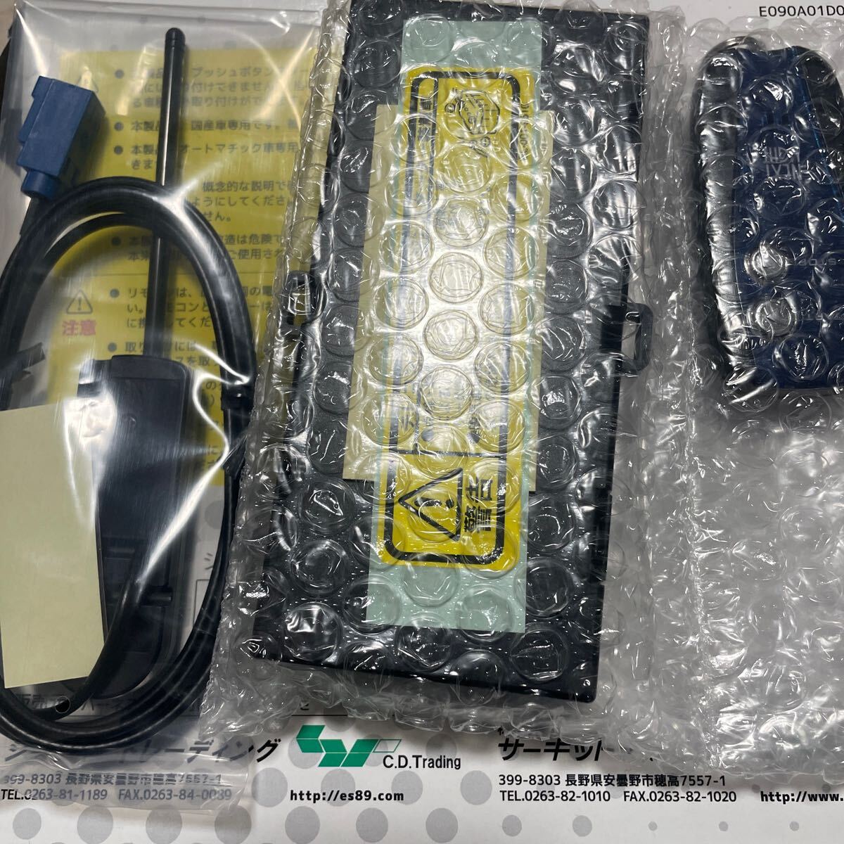 Yahoo!オークション - ESL55エンジンスターターネクストライト シーデ...