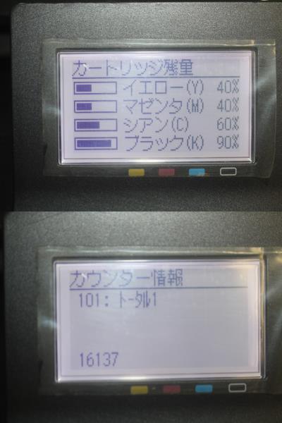 Yahoo!オークション - 11012 CANON キヤノン レーザープリンター Sater...