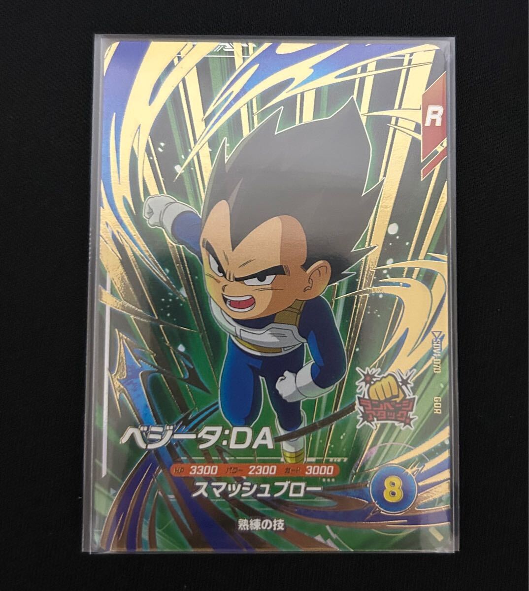 品 ベジータDA SDV1-070(その他)｜売買されたオークション情報、yahooの商品情報をアーカイブ公開 - オークファン（aucfan.com）