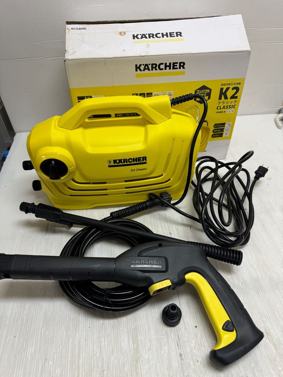 KARCHER ケルヒャー 家庭用高圧洗浄機 K2 クラシック(高圧洗浄機)｜売買されたオークション情報、yahooの商品情報をアーカイブ公開 - オークファン（aucfan.com）