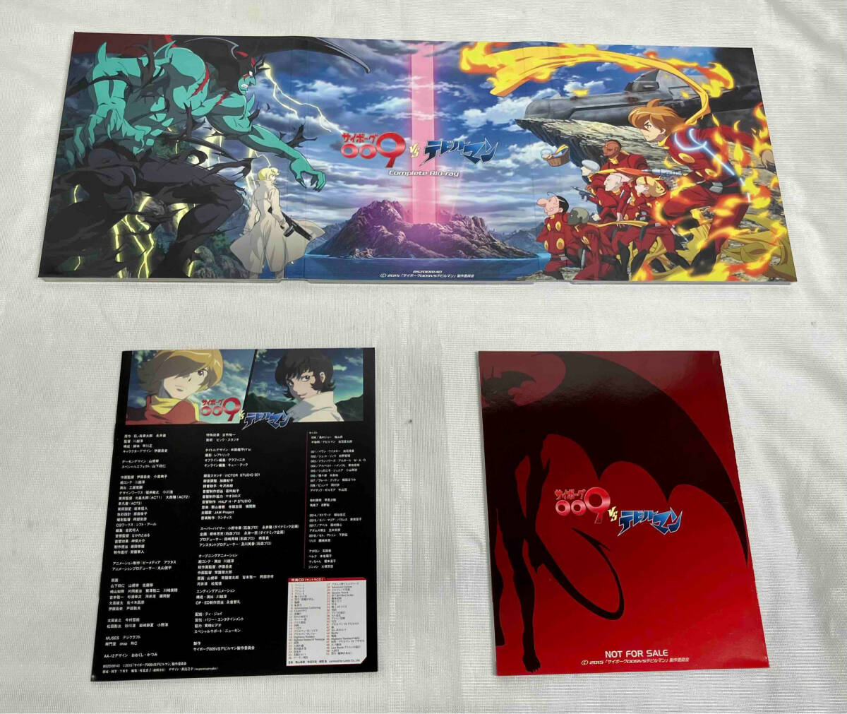 Yahoo!オークション - サイボーグ009VSデビルマン コンプリートBlu-ray...