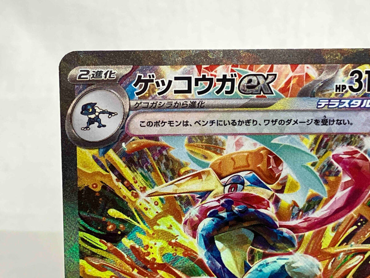 Yahoo!オークション - ゲッコウガex(090/066) SAR ポケモンカードゲー...