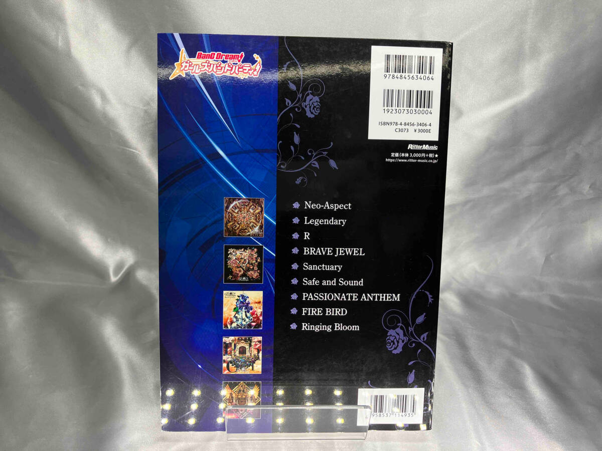 Yahoo!オークション - Roselia(Vol.2) リットーミュージック