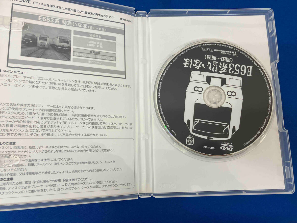 Yahoo!オークション - DVD E653系 特急いなほ(酒田~新潟)