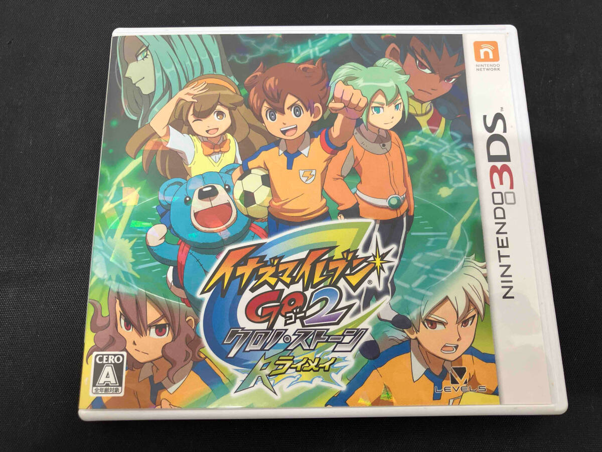 Yahoo!オークション - ニンテンドー3DS イナズマイレブンGO2 クロノ・...