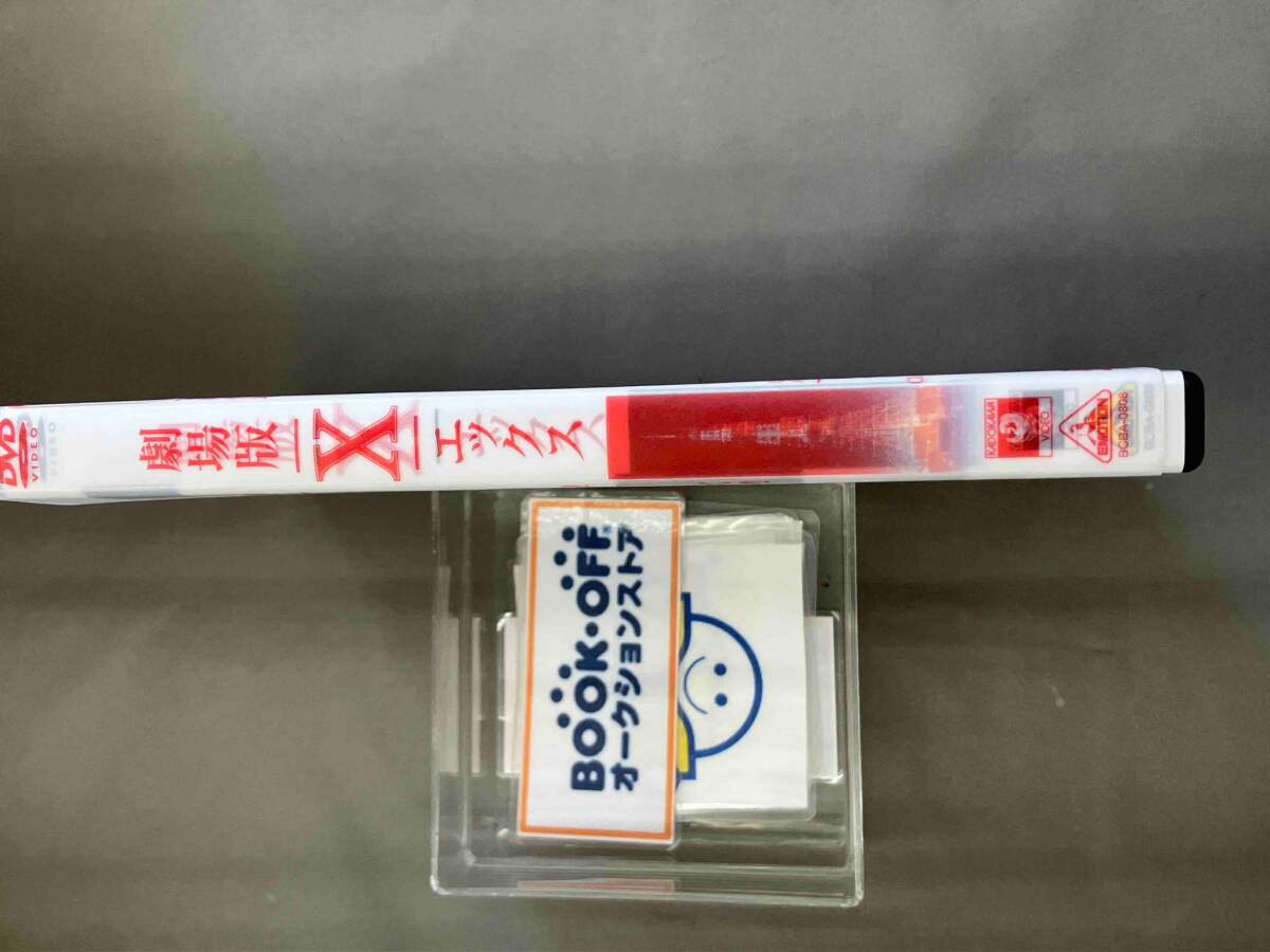 Yahoo!オークション - DVD X