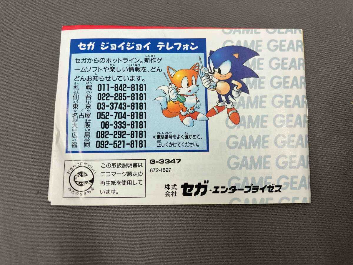 Yahoo!オークション - 【ゲームギア】GG GPライダー