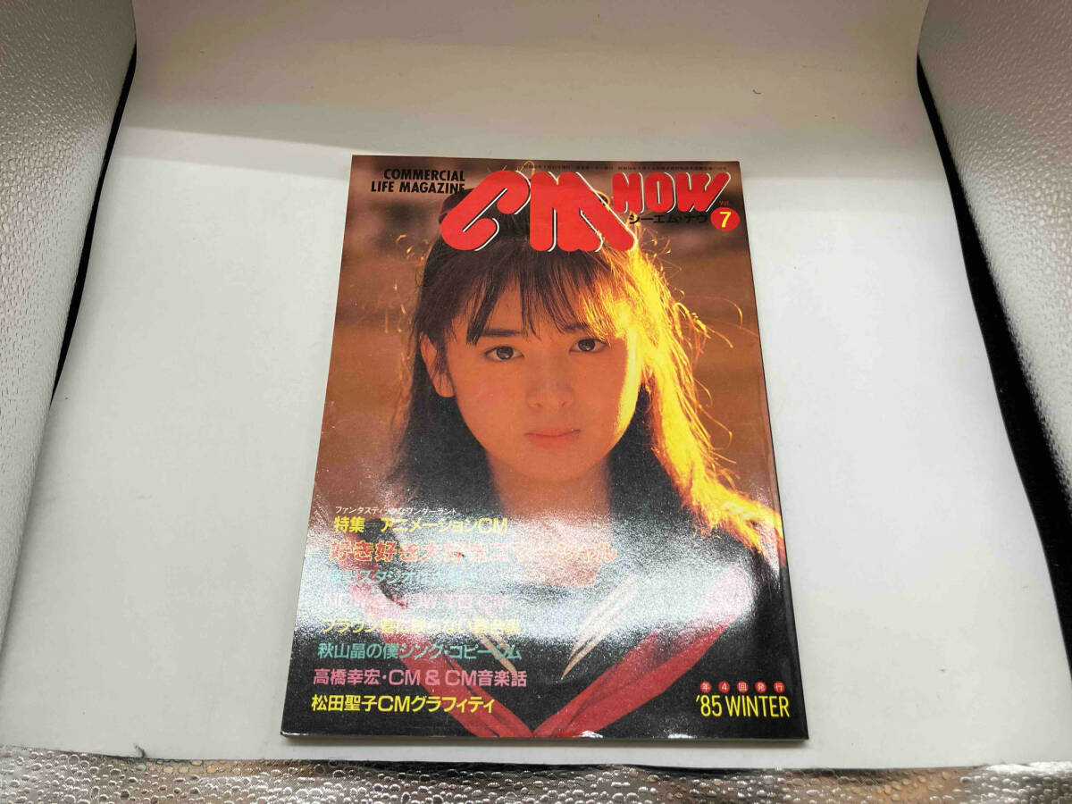 CM NOW シーエムナウ VOL7(テレビ)｜売買されたオークション情報、yahooの商品情報をアーカイブ公開 - オークファン（aucfan.com）