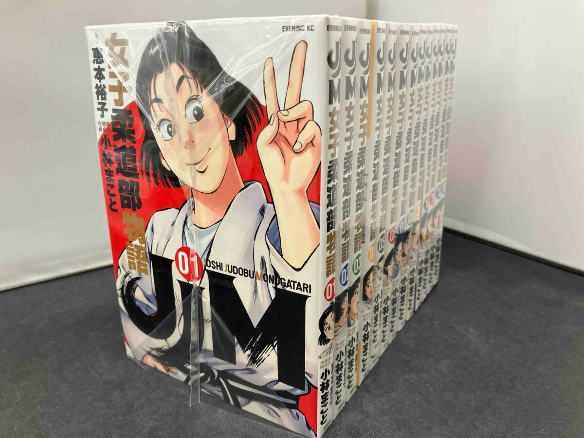 Yahoo!オークション - 13巻セットJJM 女子柔道物語 小林まこと