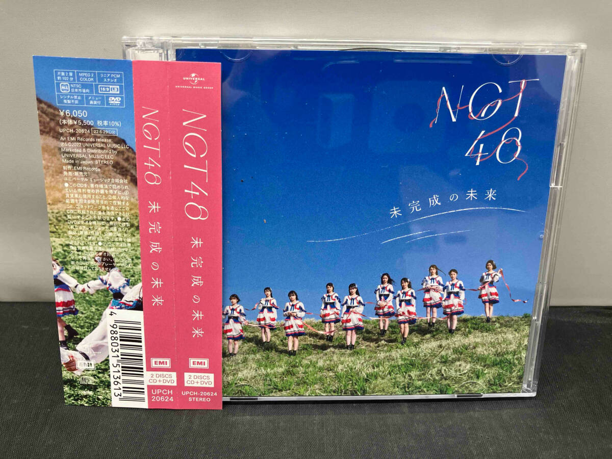 Yahoo!オークション - NGT48 CD 未完成の未来(Type-B)(DVD付)