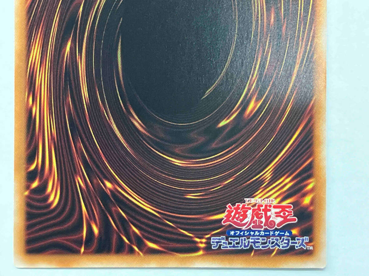 Yahoo!オークション - 遊戯王 アクア・マドール QCシク QCLP-JP002