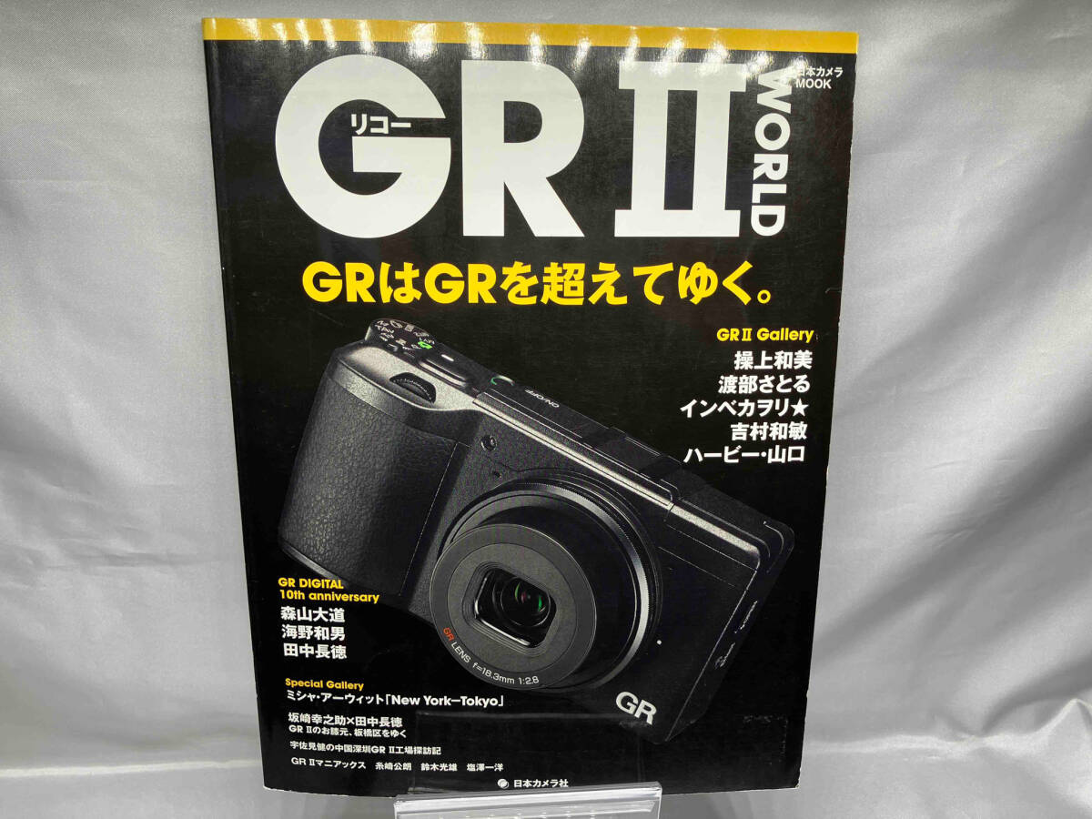 Yahoo!オークション - リコーGR2 WORLD 日本カメラ社