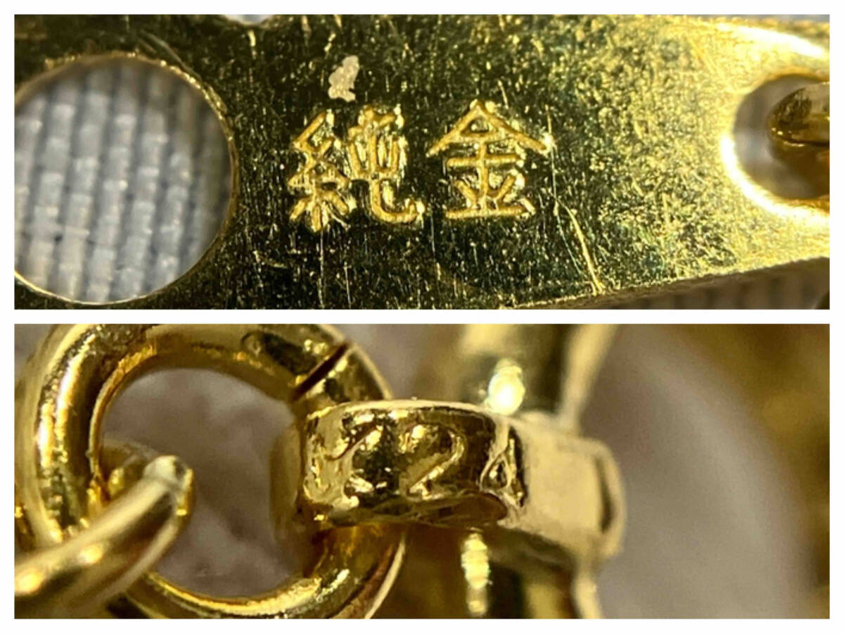 Yahoo!オークション - K24 純金 ネックレス 42cm 24.5g 幅0.3~0.6cm カ...