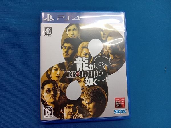 Yahoo!オークション - PS4 龍が如く8
