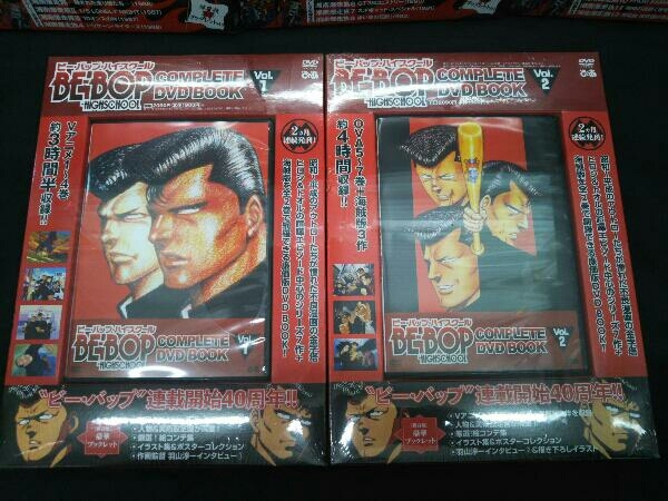 Yahoo!オークション - 【未開封】[DVD]ガンバの冒険 湘南爆走族 BE-BOP...