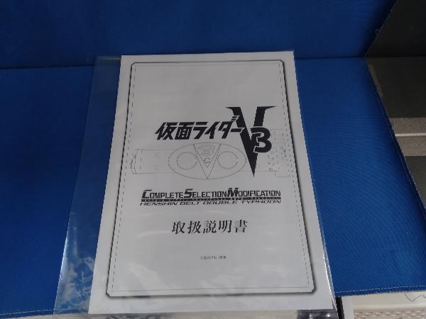 Yahoo!オークション - CSM 変身ベルト ダブルタイフーン プレバン限定 ...